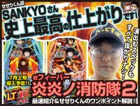 P/eガンダムユニコーン2 パチンコ ボーダー 信頼度 保留 先読み スペック 導入日