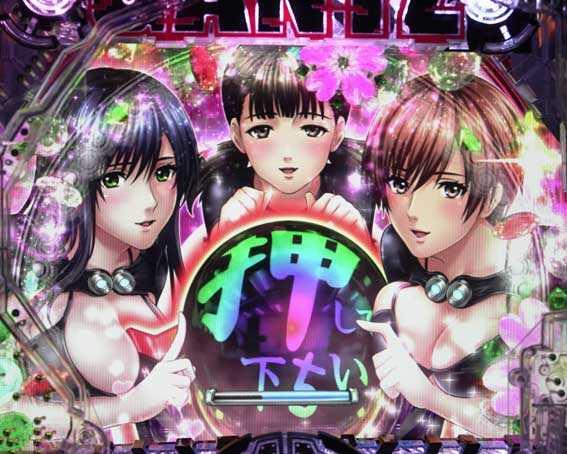 【演出信頼度まとめ】ぱちんこ GANTZ:3 LAST BATTLE【せせりくん解説】｜ GANTZ新台 保留 先読み パチンコ新台 期待度 予告 スペック ボーダー 攻略 せせりくん 京楽 オッケー