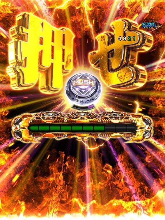 【演出信頼度まとめ】e牙狼神速神撃3000LT