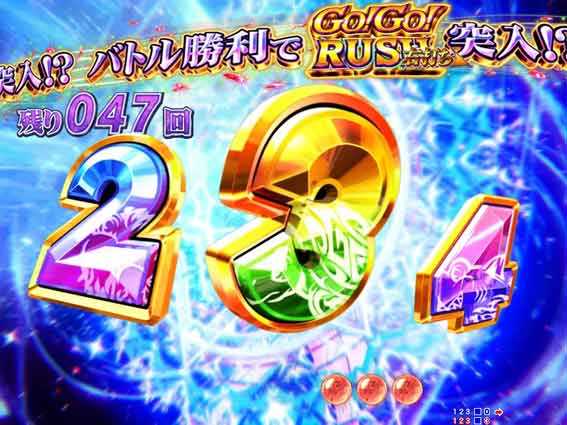 P GO!GO!マリン3000(ゴーゴーマリン) パチンコ