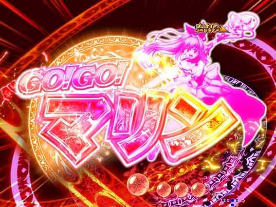 P GO!GO!マリン3000(ゴーゴーマリン) パチンコ