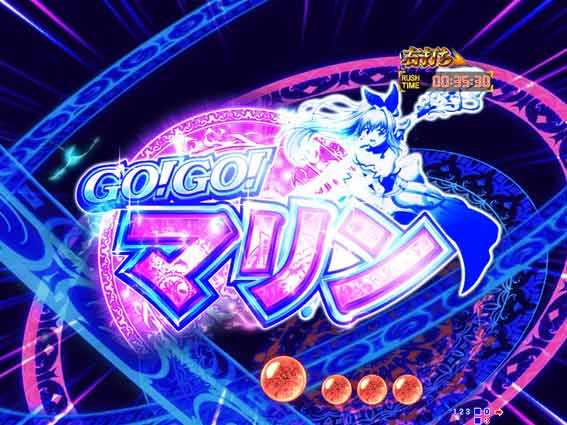 P GO!GO!マリン3000(ゴーゴーマリン) パチンコ