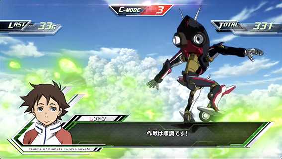 パチスロ交響詩篇エウレカセブン HI-EVOLUTION ZERO TYPE-ART | 演出法則